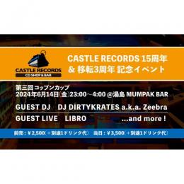 CASTLE-RECORDS/商品詳細 CASTLE-RECORDS -15周年&移転3周年記念イベント- 6/14(FRI) [前売チケット]
